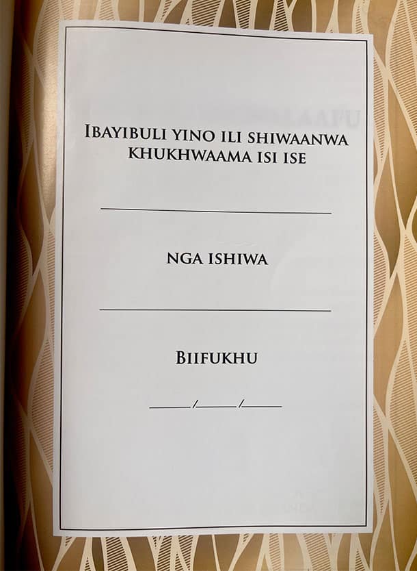 Lumasaaba Bible (Catholic) - The Bible Society of Uganda